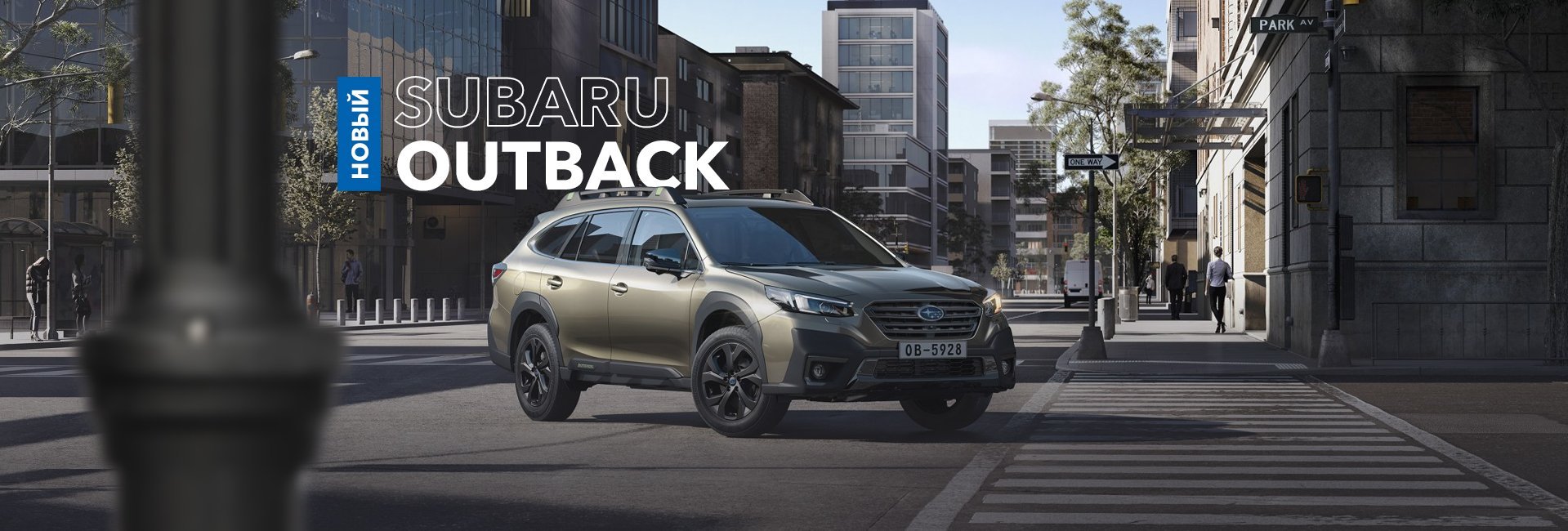 Официальный дистрибьютор Subaru в Казахстане
